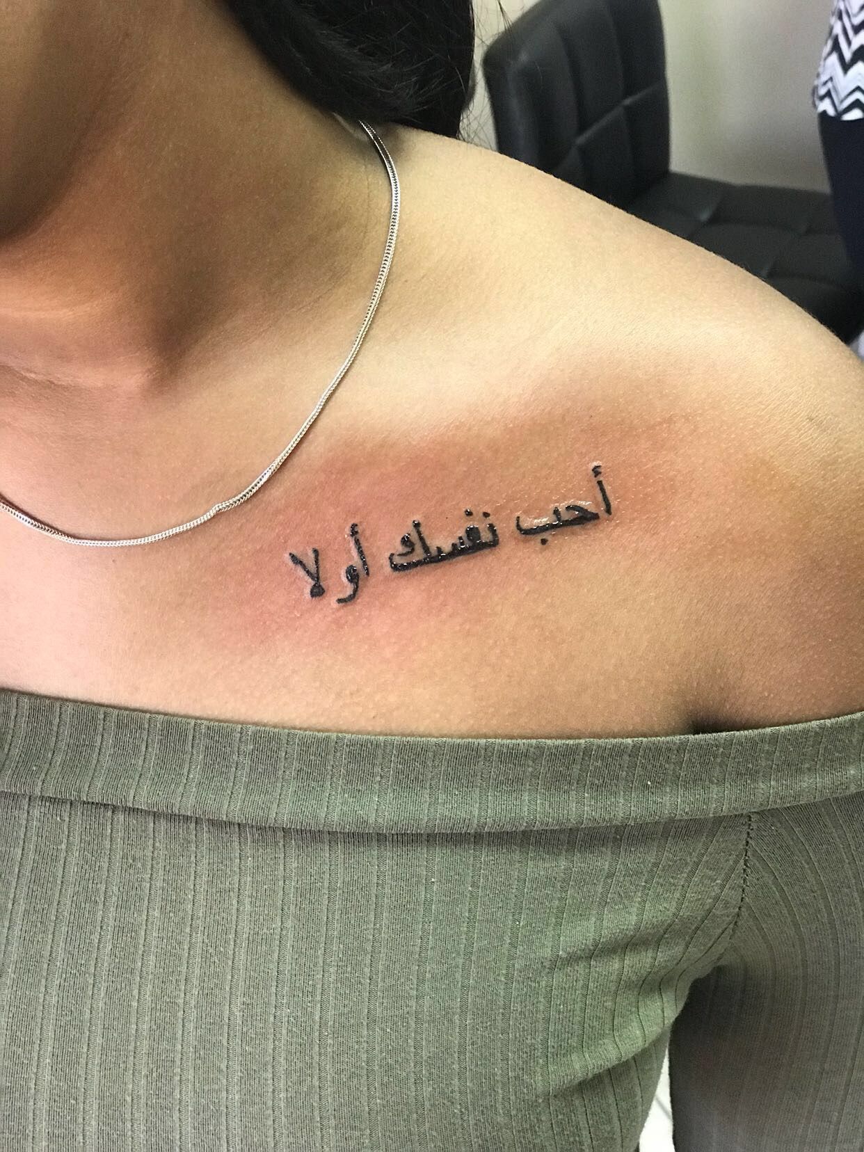 240+ Inspirational Arabic Tattoos Designs (2023) - TattoosBoyGirl